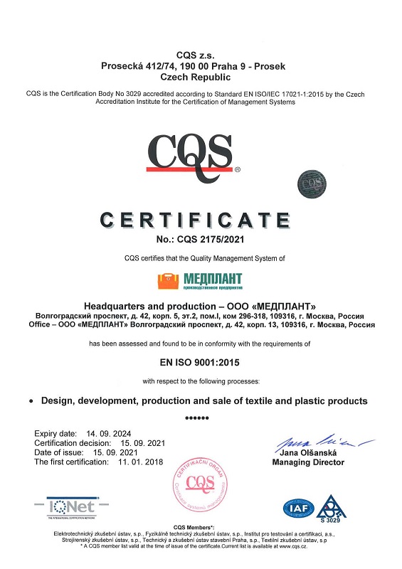 ISO, CE certificates